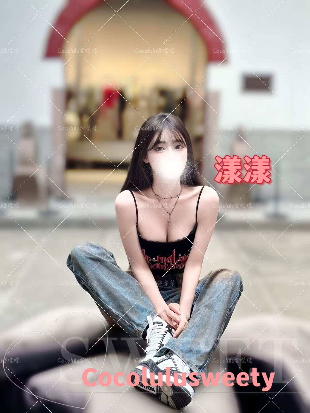 漾漾 - Cocolulusweety