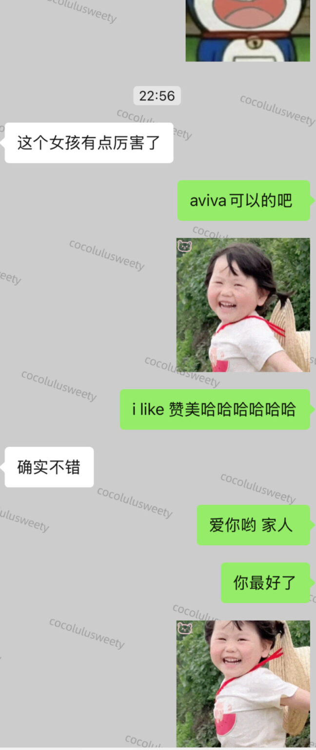 Aviva - Cocolulusweety