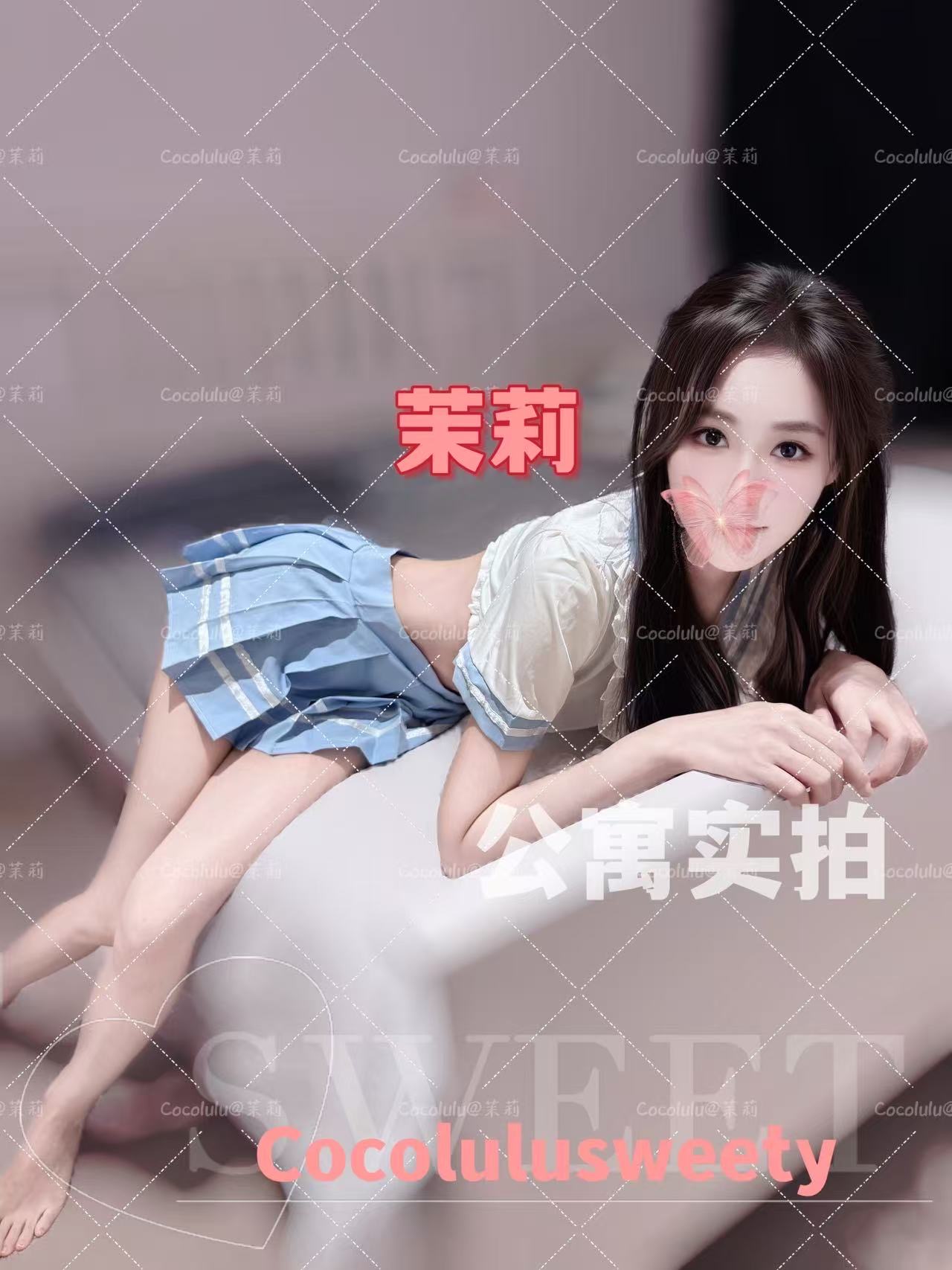 茉莉 - Cocolulusweety