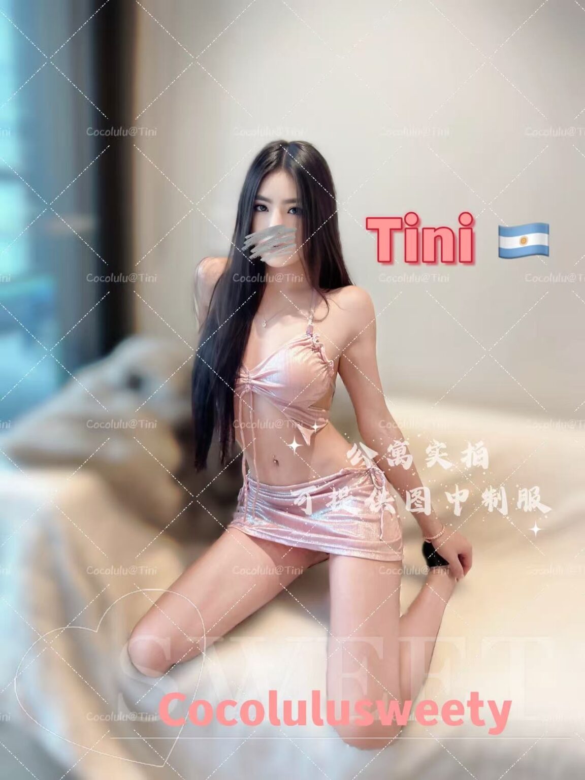 Tini - Cocolulusweety