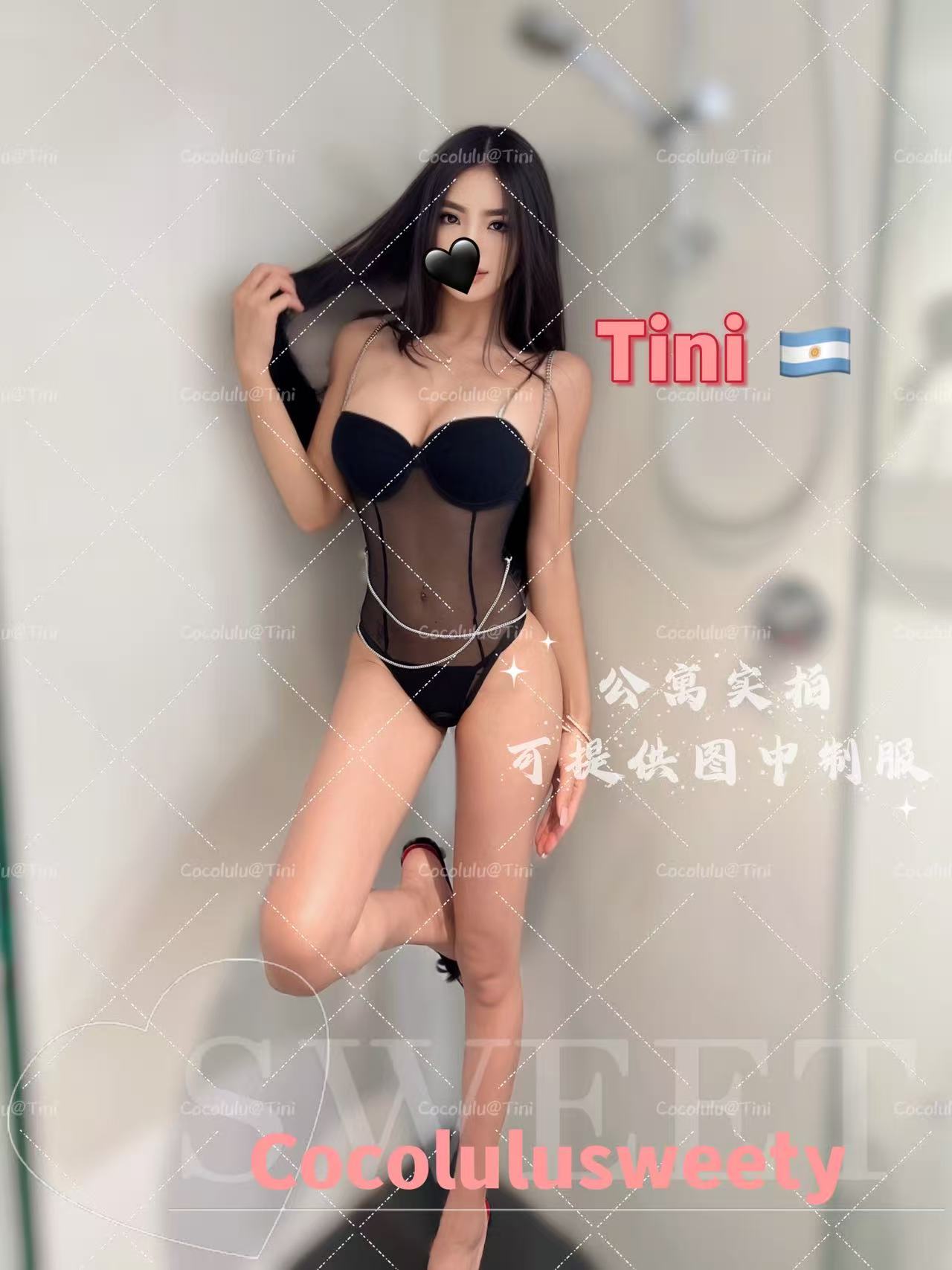 Tini - Cocolulusweety