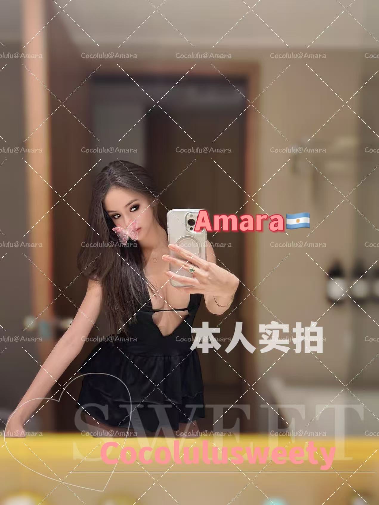 Amara - Cocolulusweety