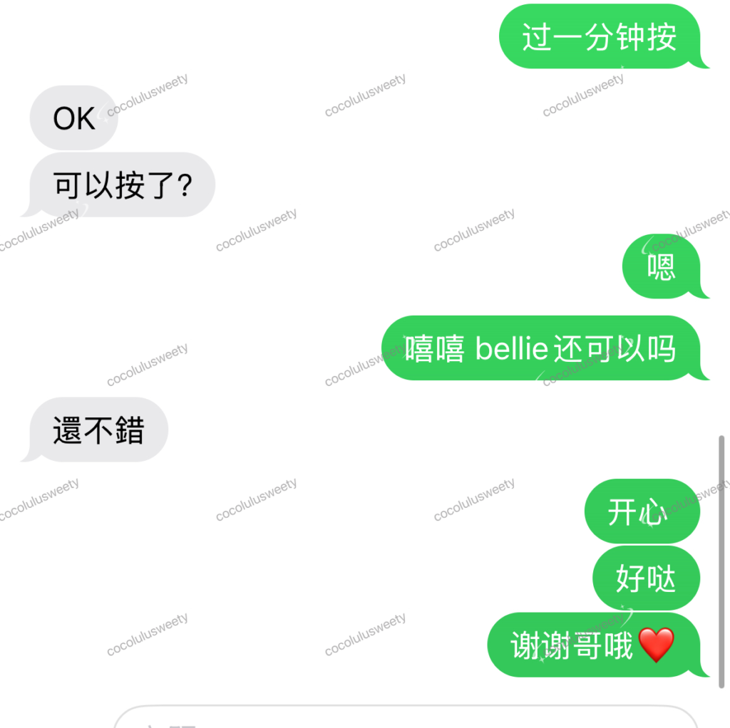 billie - Cocolulusweety