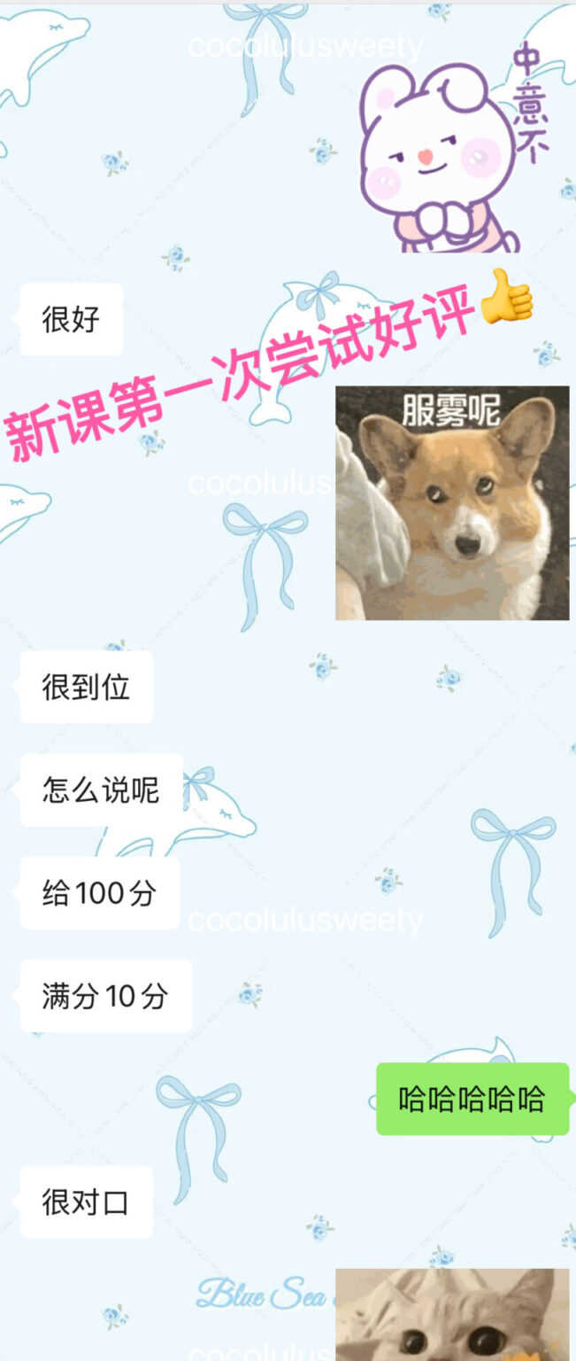 sami - Cocolulusweety