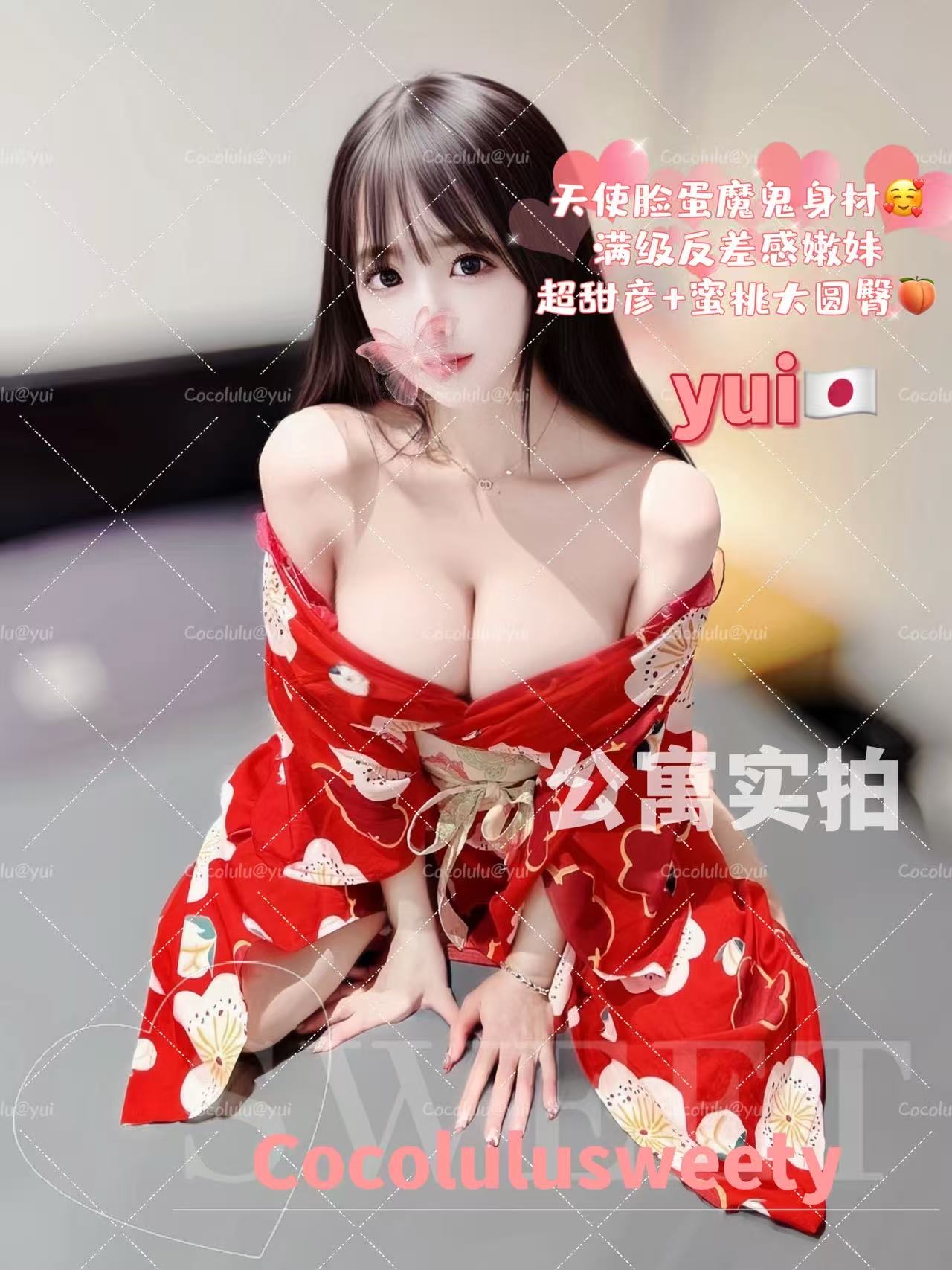 yui - Cocolulusweety