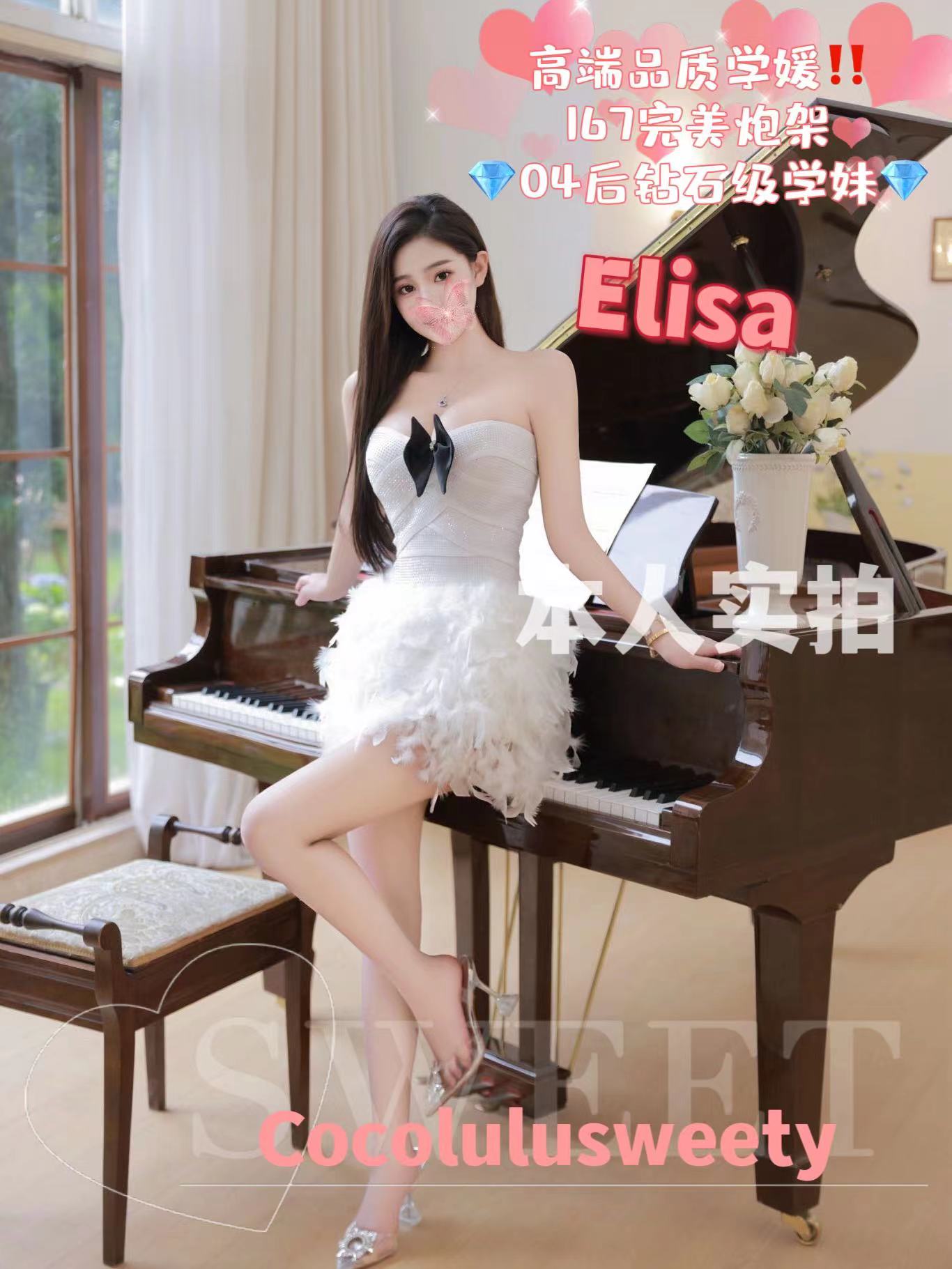 Elisa - Cocolulusweety