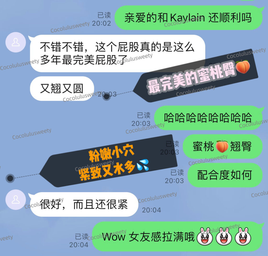 kaylain - Cocolulusweety