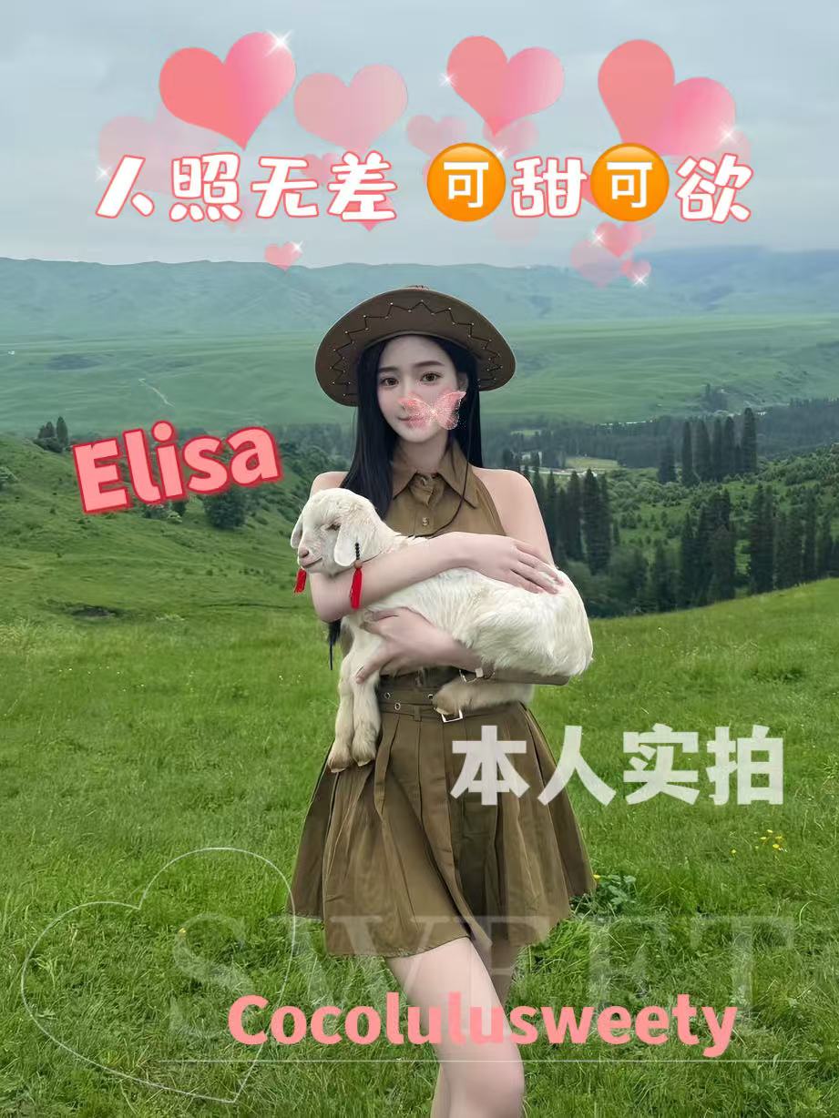 Elisa - Cocolulusweety