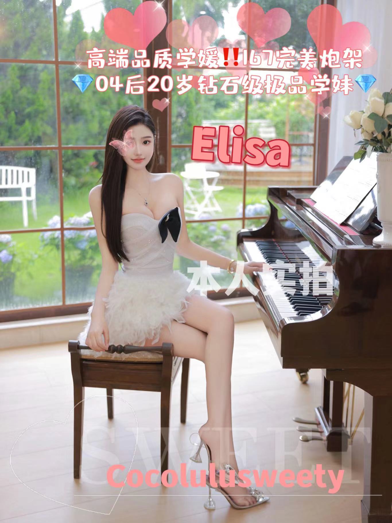 Elisa - Cocolulusweety