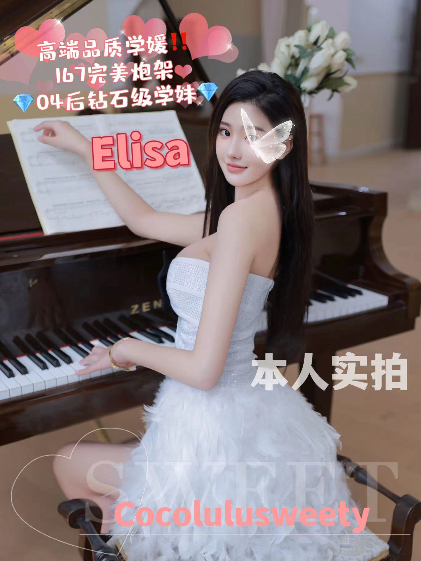 Elisa - Cocolulusweety