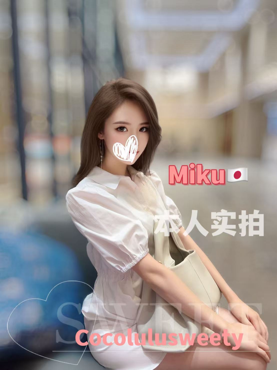 miku - Cocolulusweety