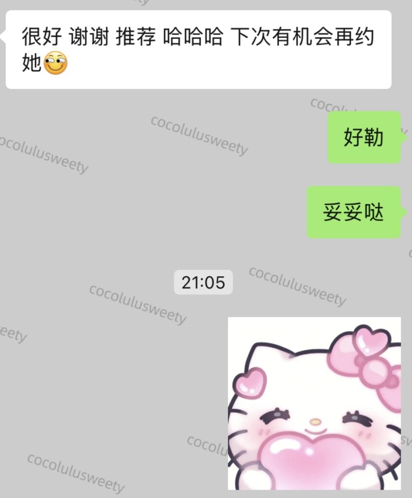 Elisa - Cocolulusweety