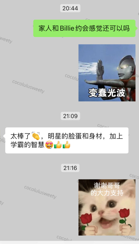 billie - Cocolulusweety