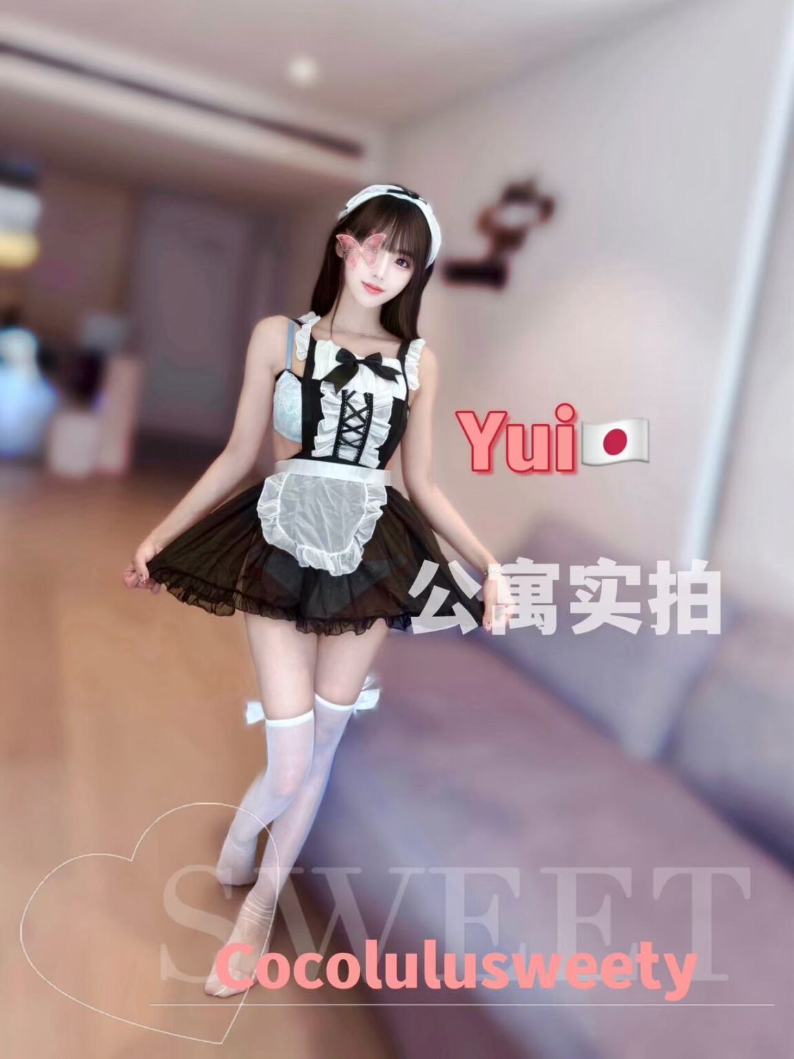 yui - Cocolulusweety