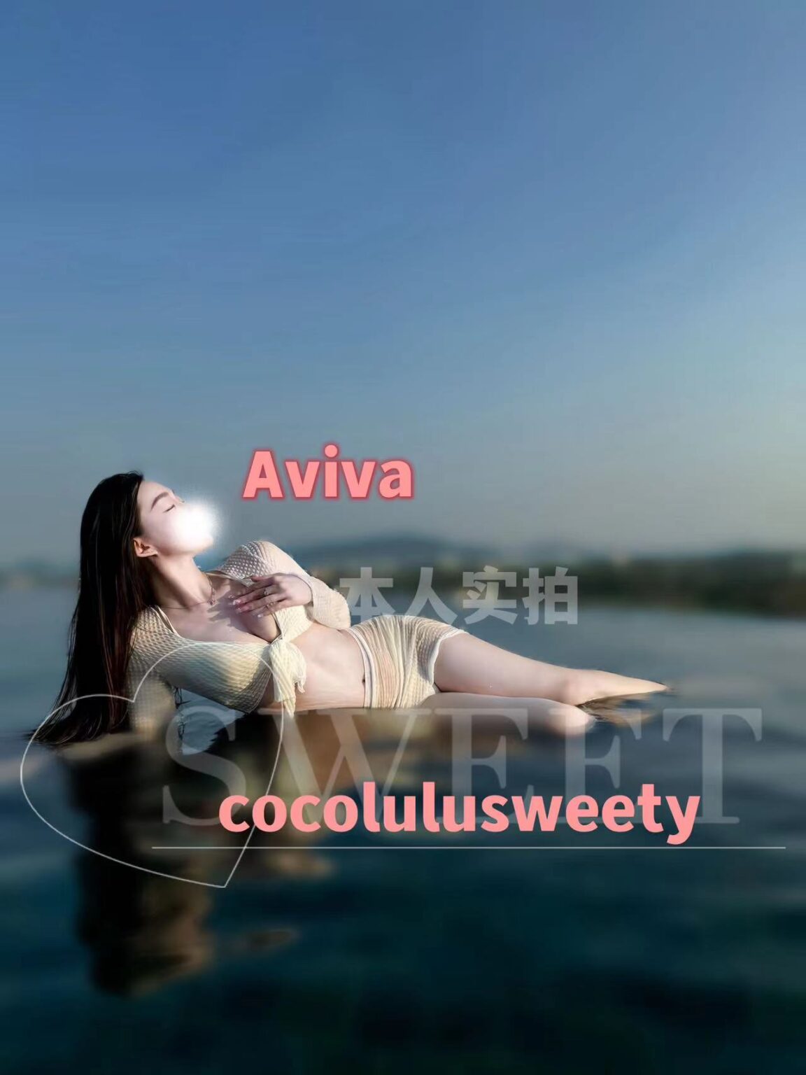 Aviva - Cocolulusweety