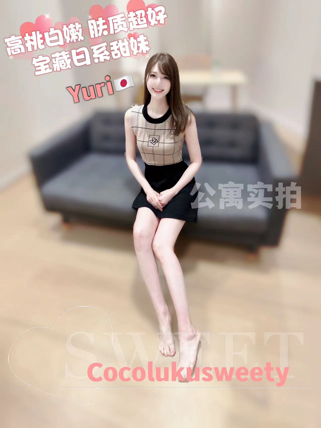 Yuri - Cocolulusweety