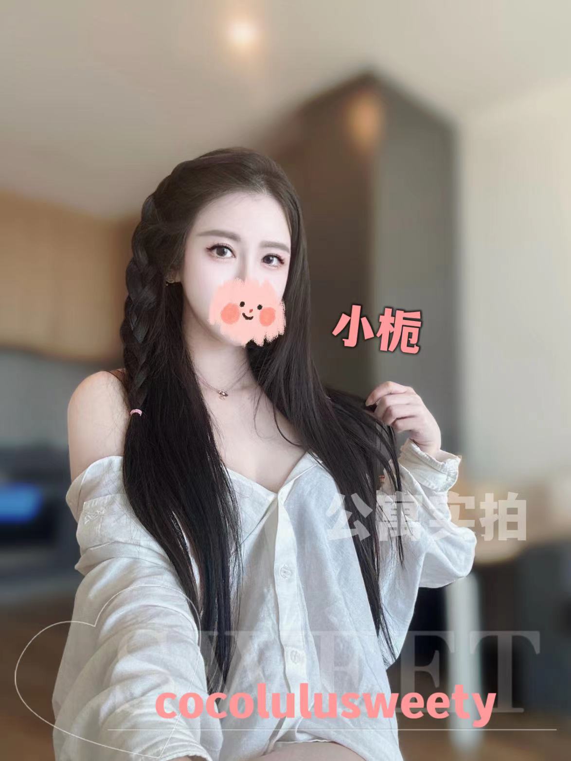 小栀 - Cocolulusweety