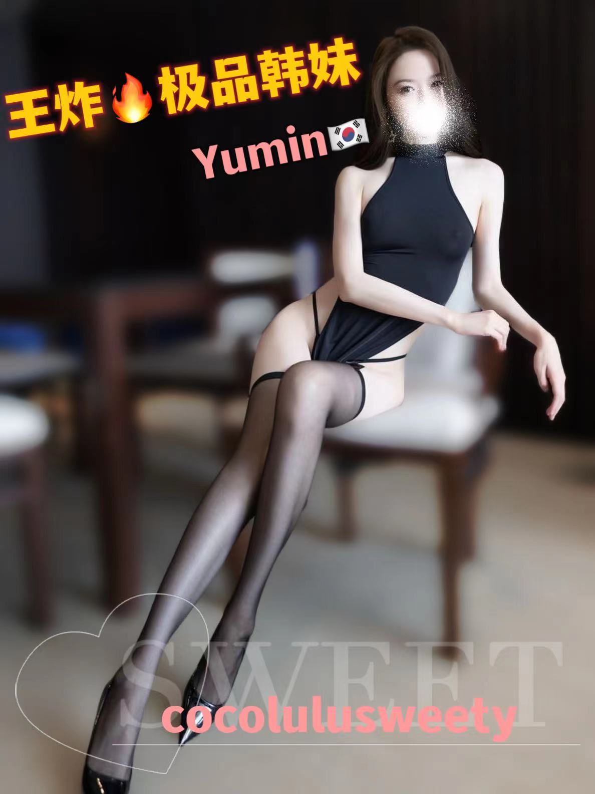 yumin - Cocolulusweety