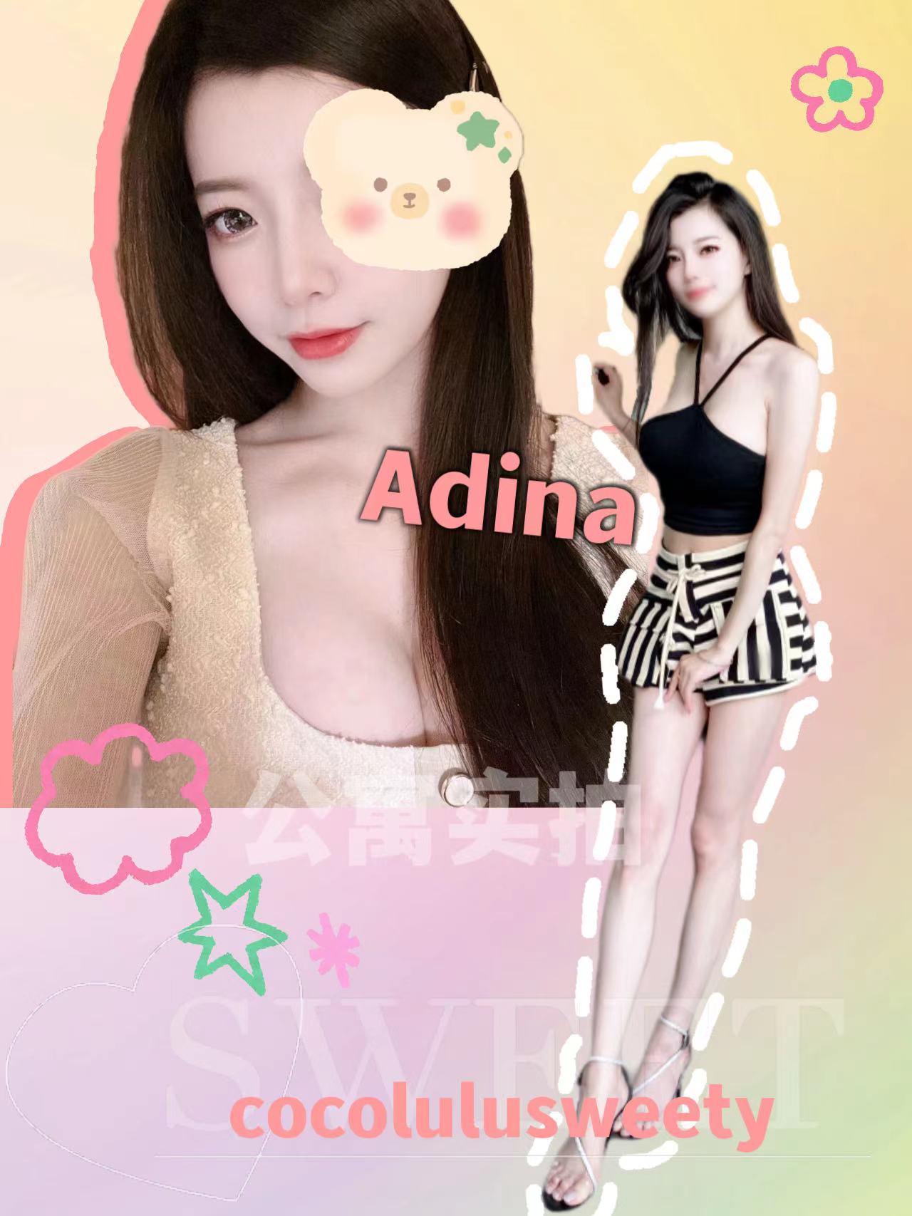 Adina - Cocolulusweety