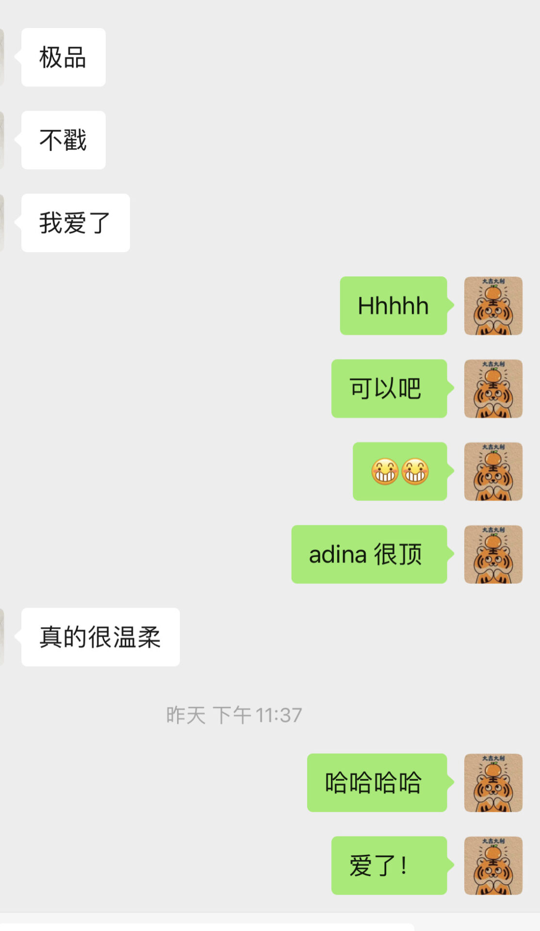 Adina - Cocolulusweety