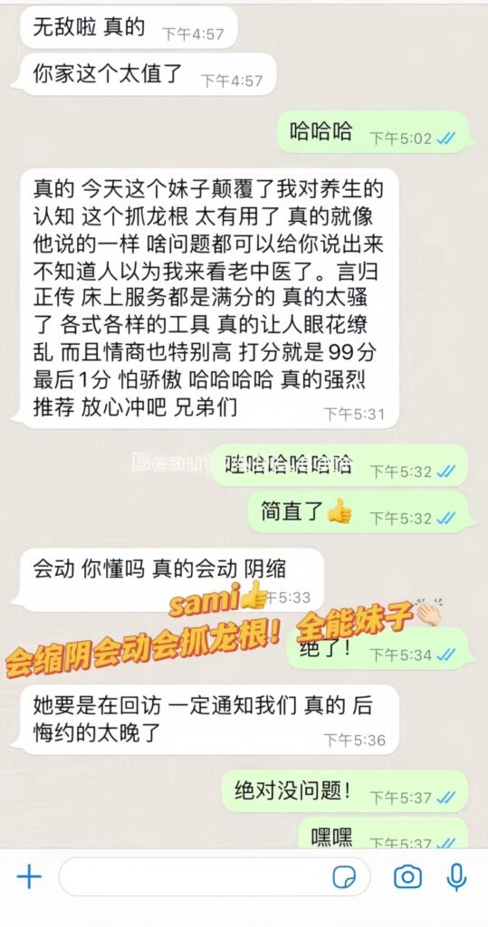 sami - Cocolulusweety