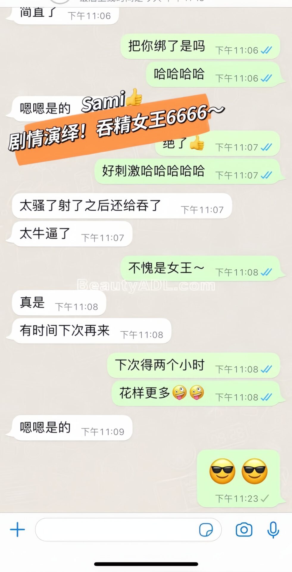 sami - Cocolulusweety