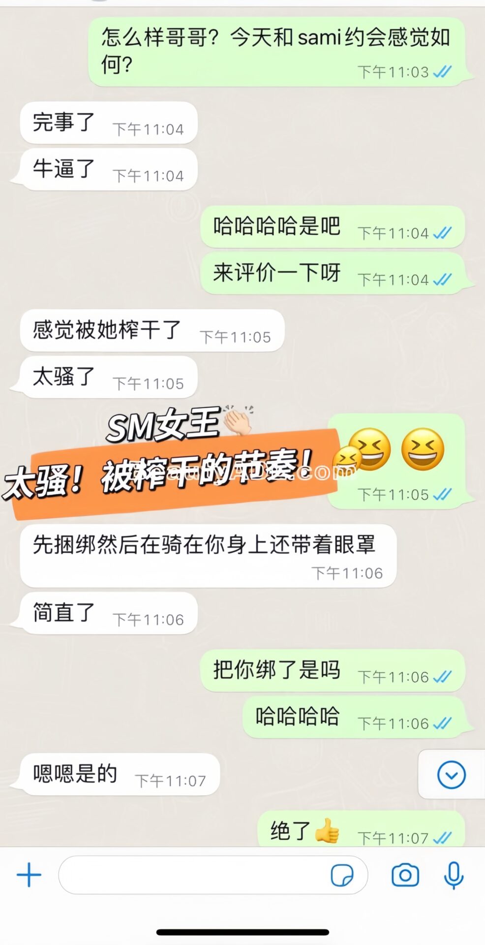 sami - Cocolulusweety