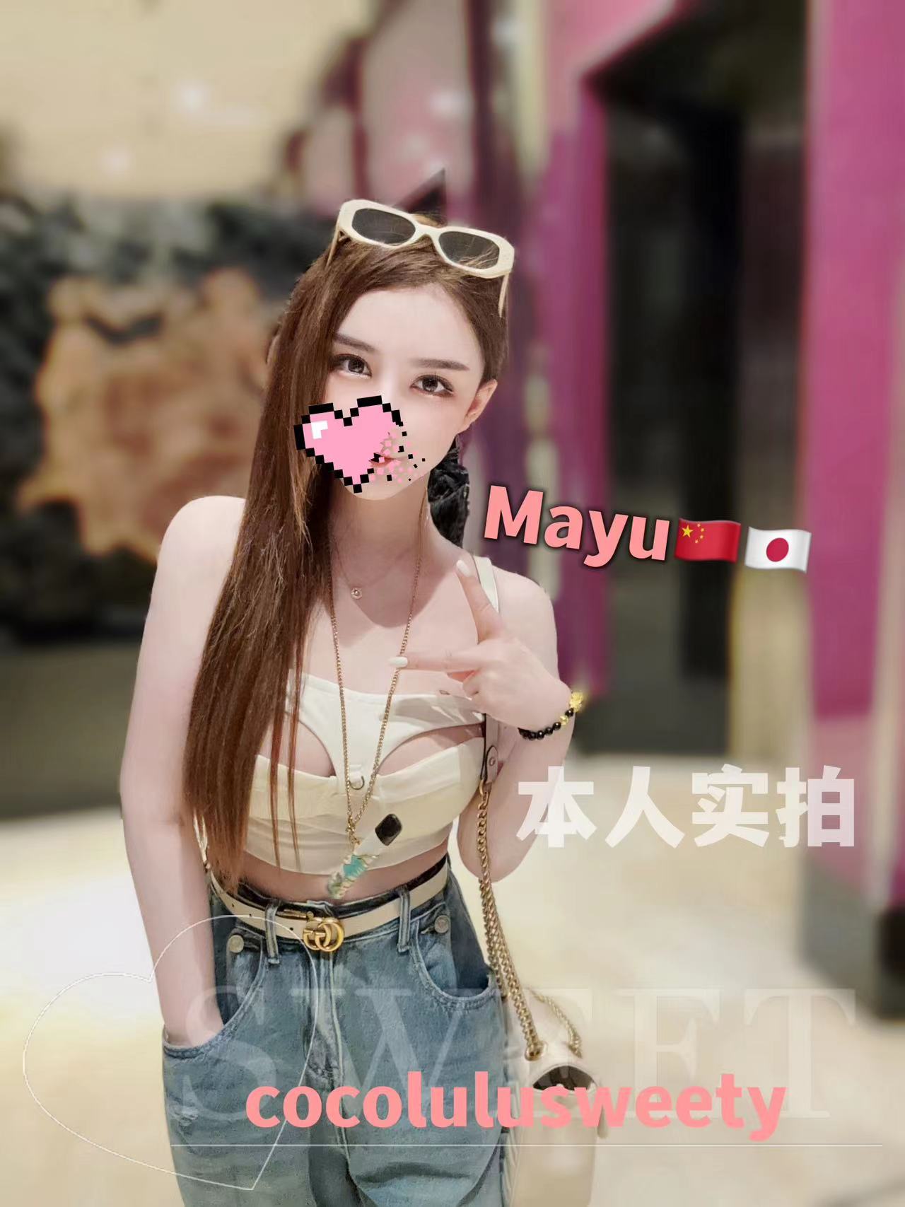 Mayu - Cocolulusweety