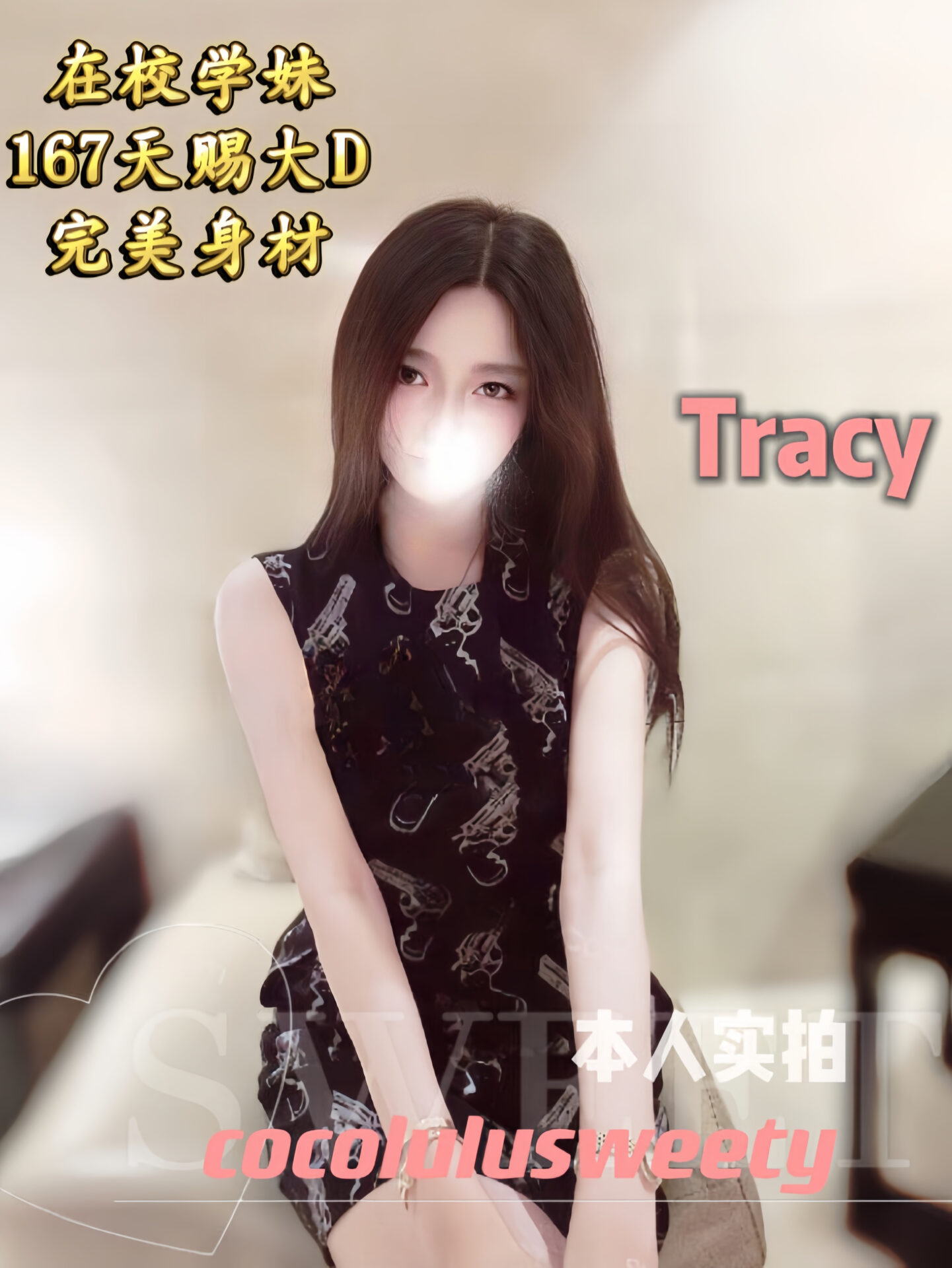 Tracy - Cocolulusweety