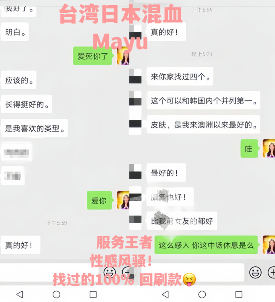 Mayu - Cocolulusweety