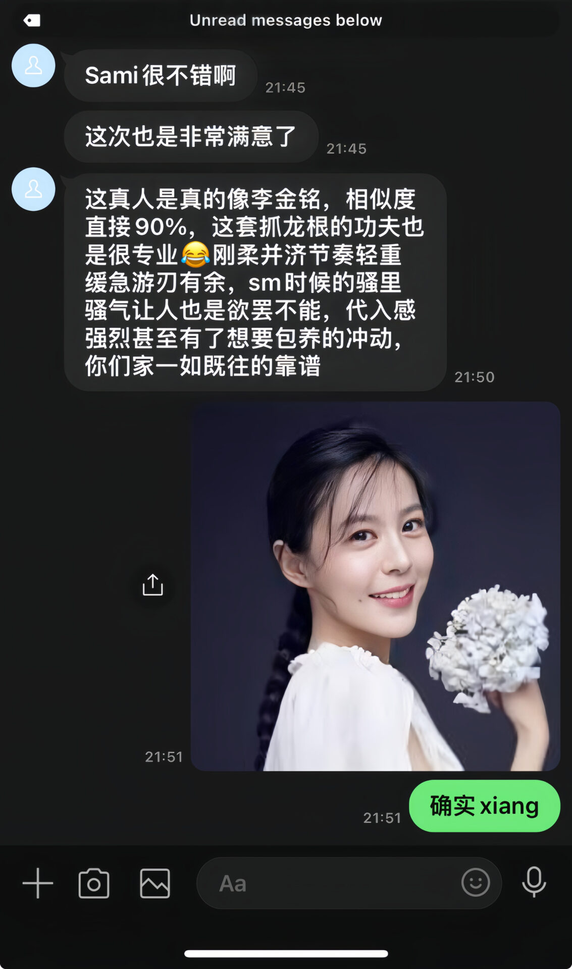 sami - Cocolulusweety