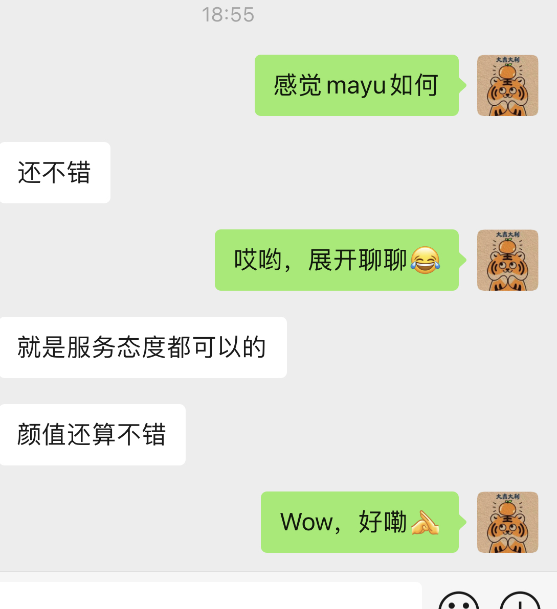 Mayu - Cocolulusweety