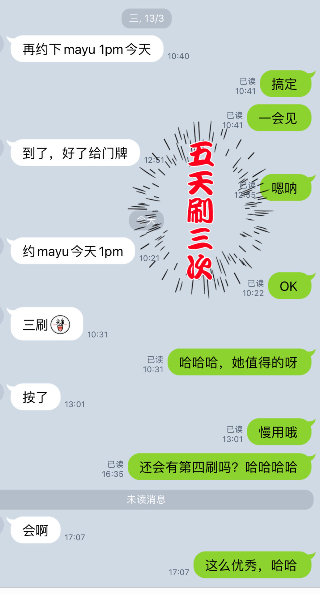 Mayu - Cocolulusweety