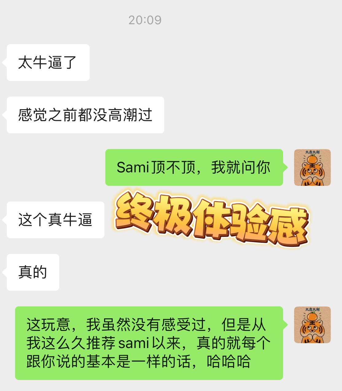 sami - Cocolulusweety