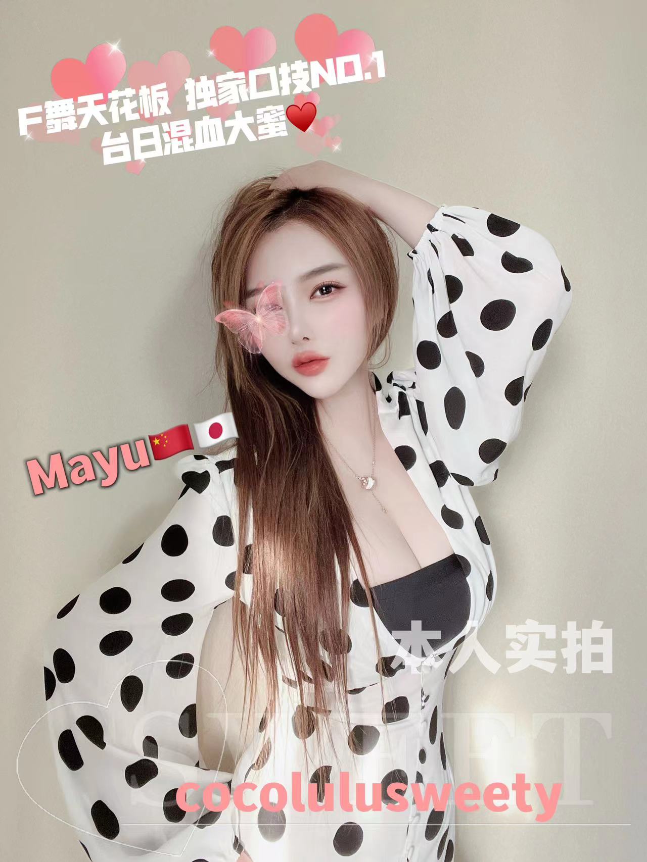 Mayu - Cocolulusweety