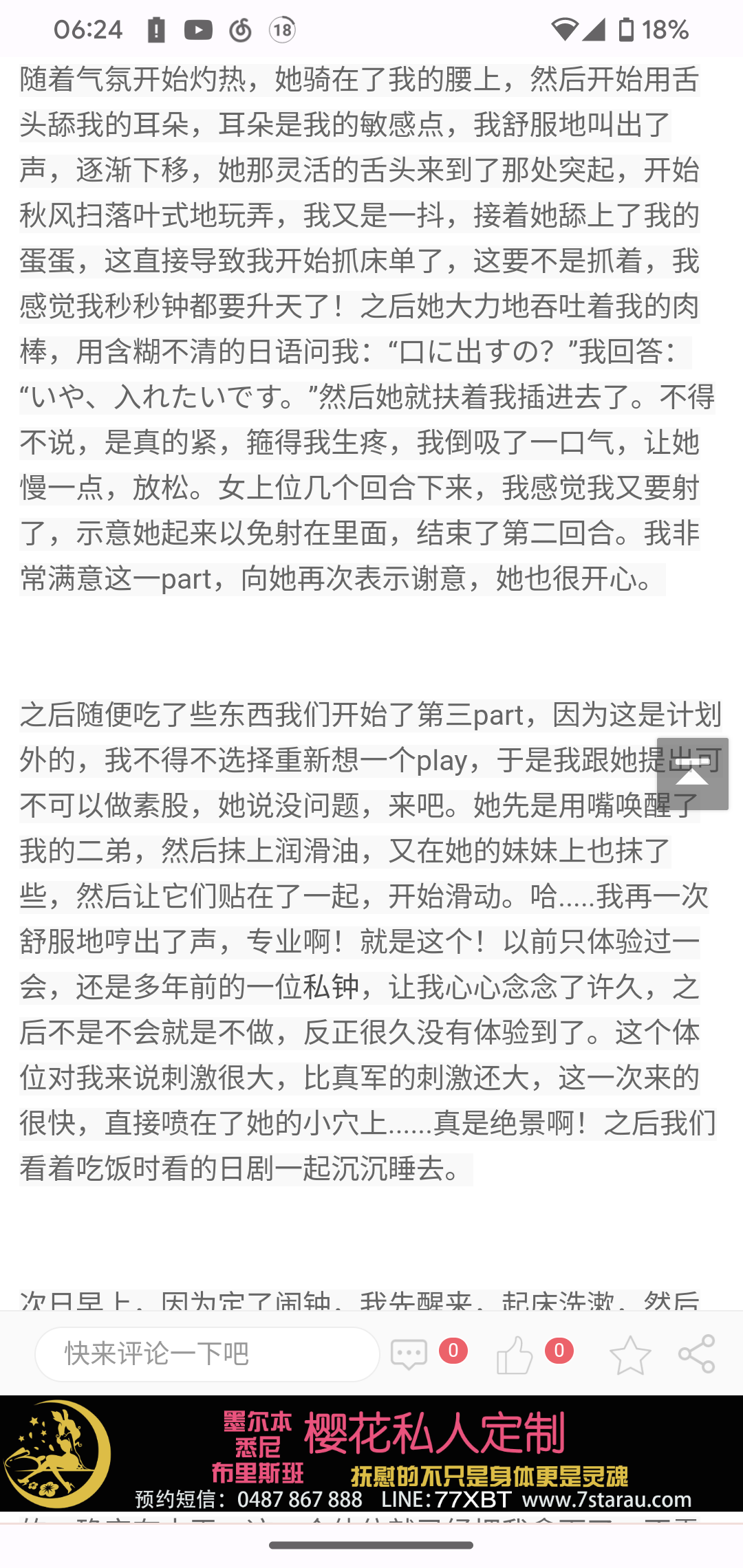 Modaka - Cocolulusweety