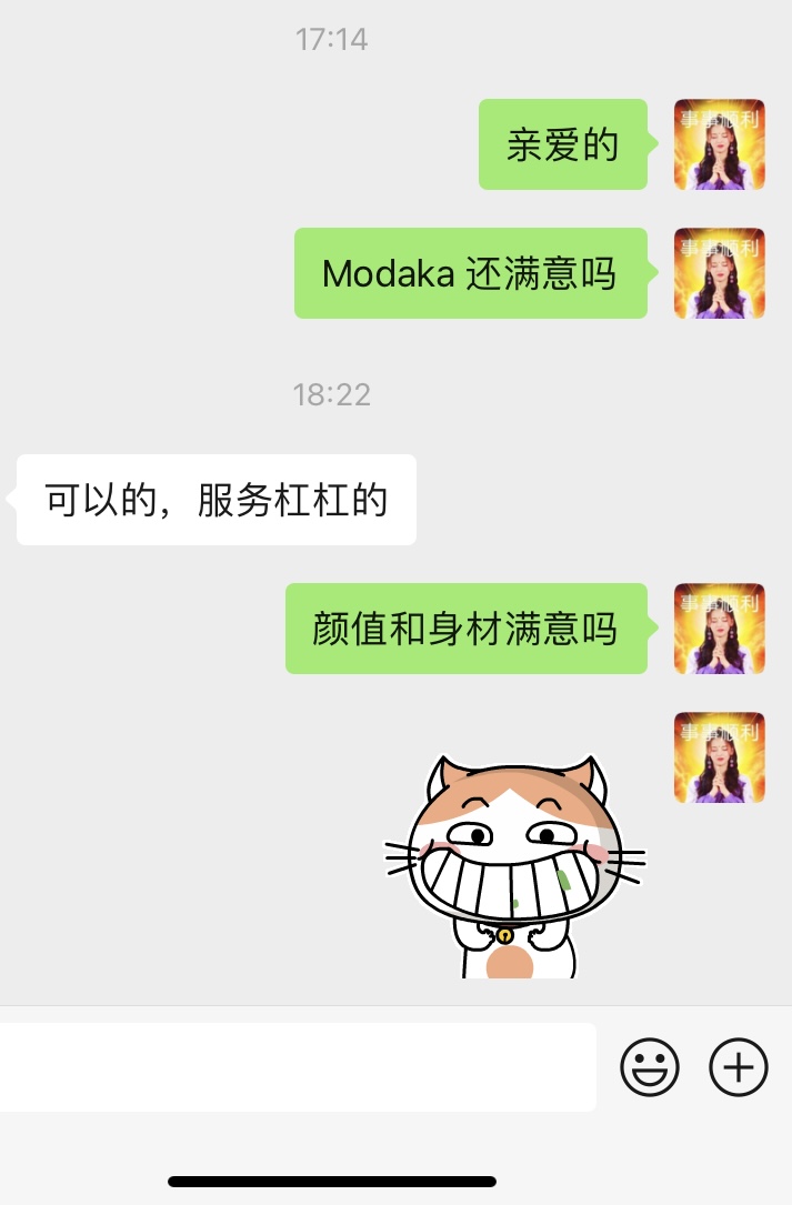 Modaka - Cocolulusweety