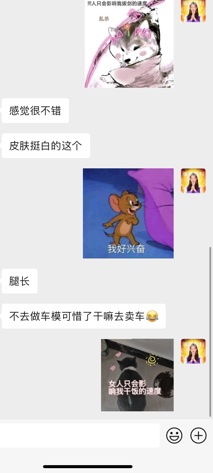 gtr - Cocolulusweety