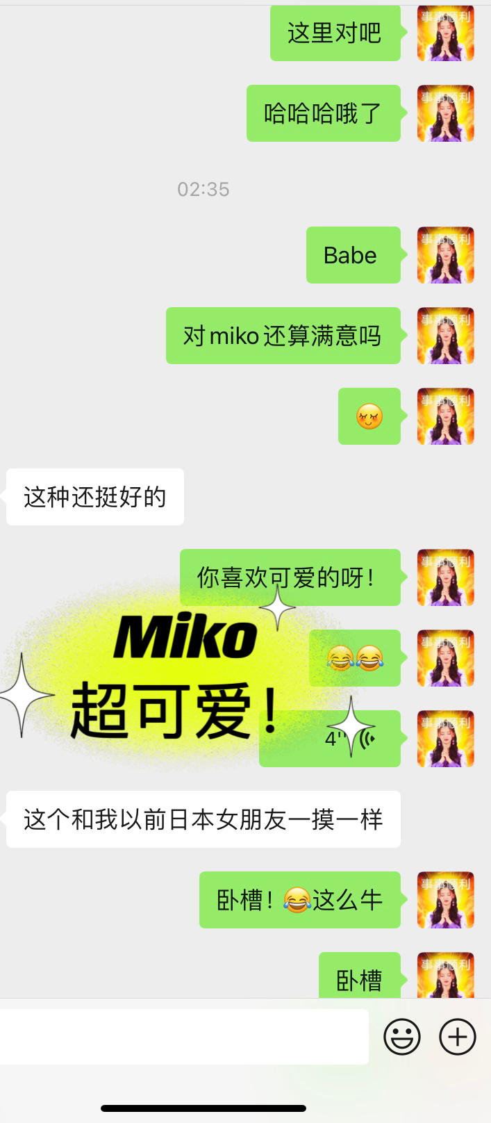 miko - Cocolulusweety