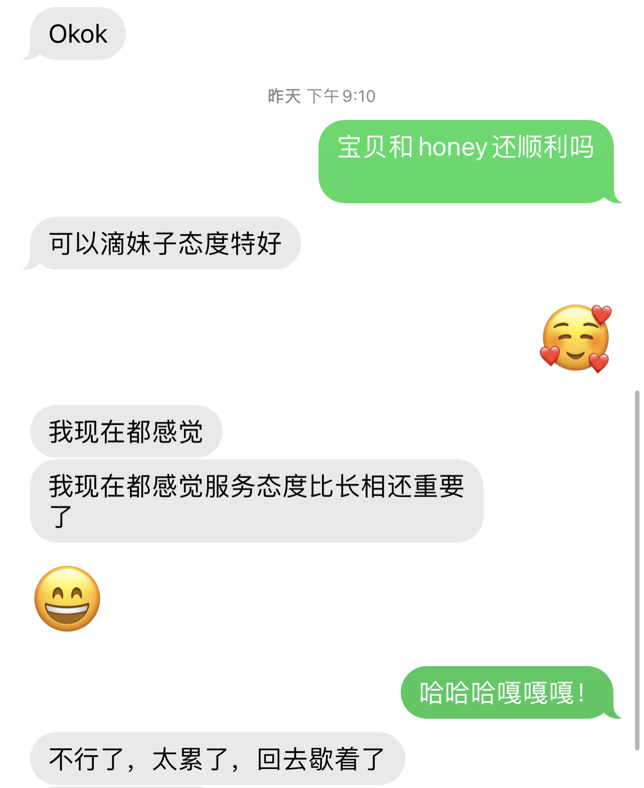 honey - Cocolulusweety