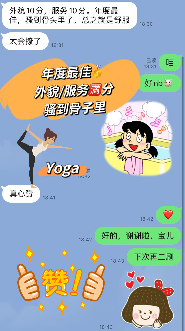 Yoga - Cocolulusweety