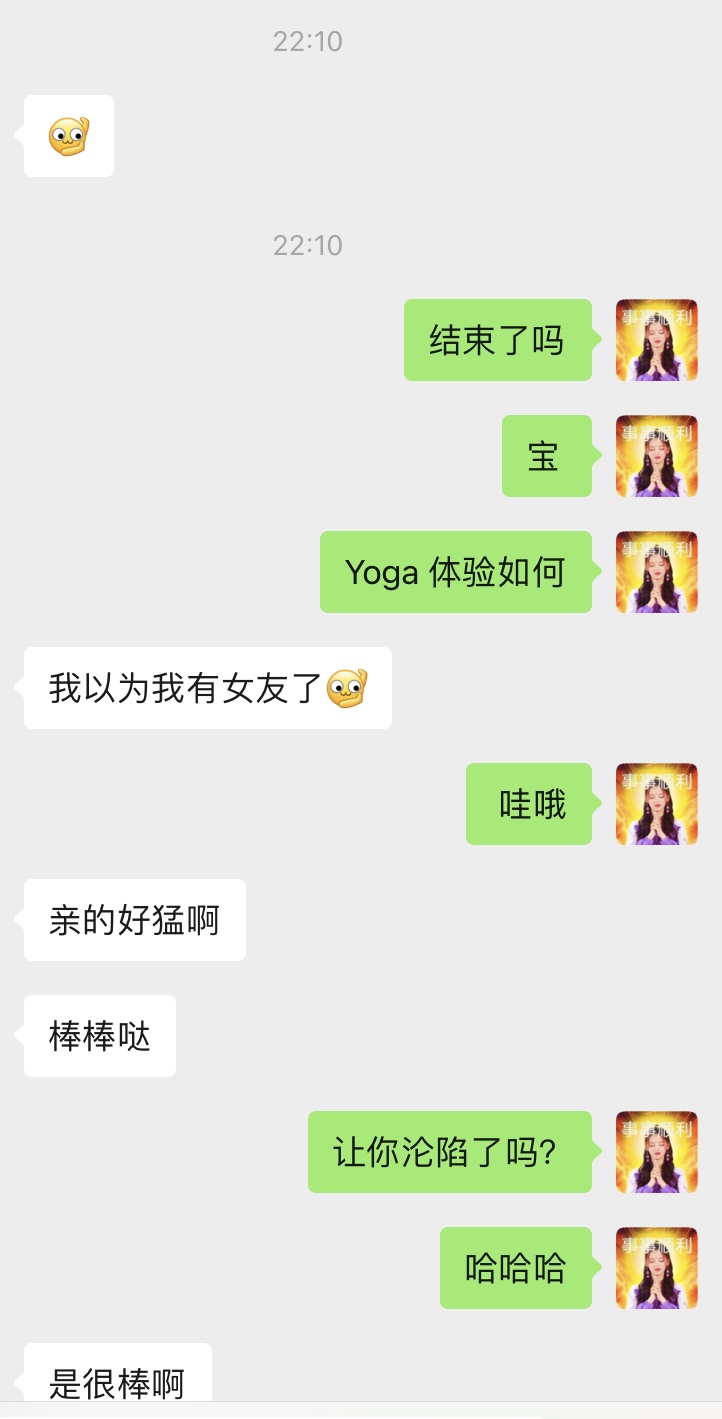 Yoga - Cocolulusweety