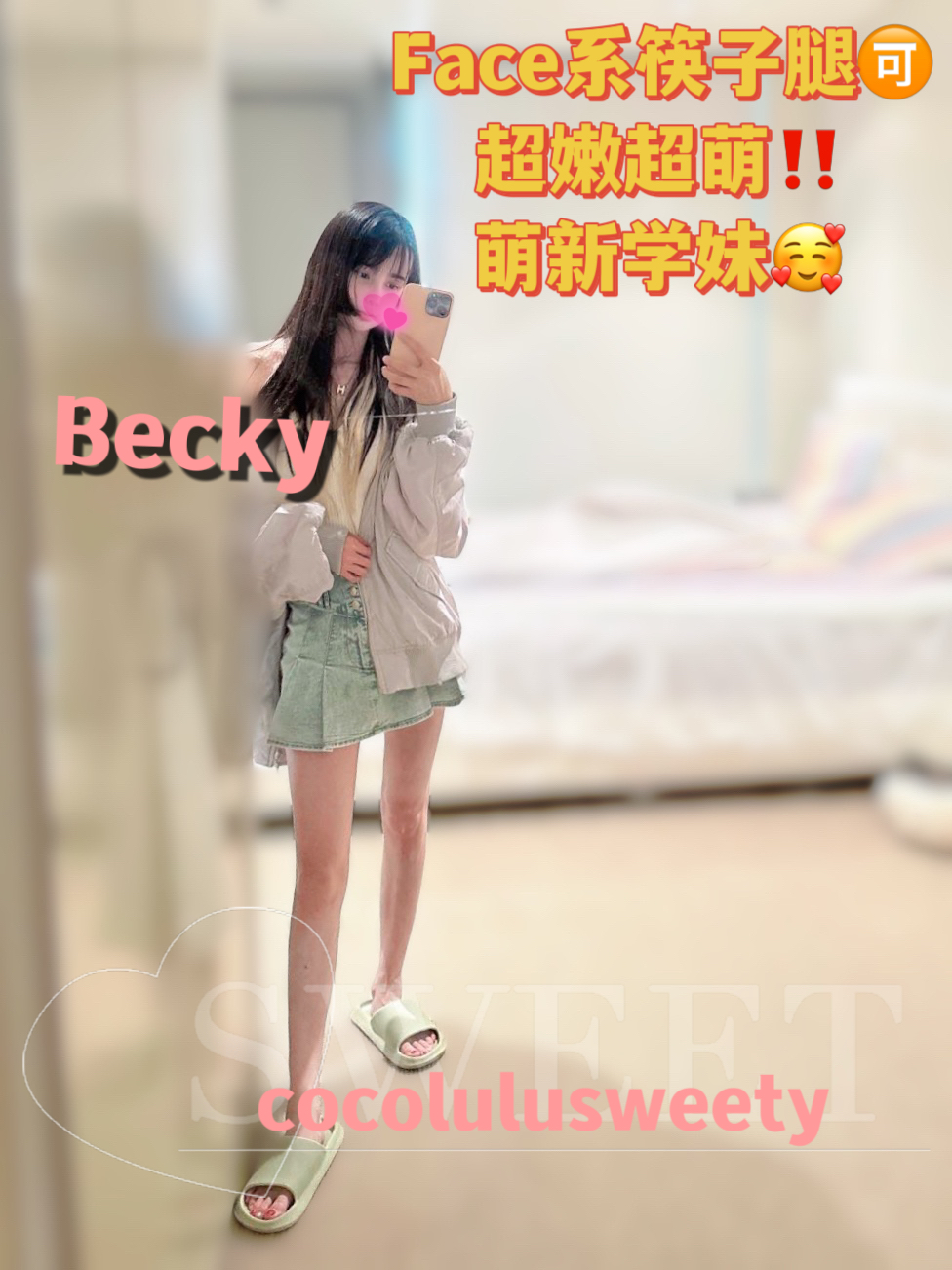 Becky - Cocolulusweety