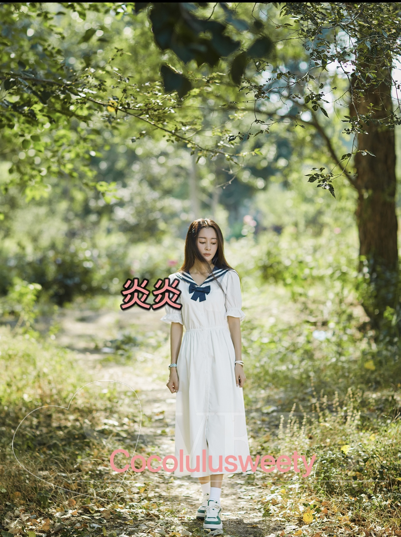 炎炎 - Cocolulusweety