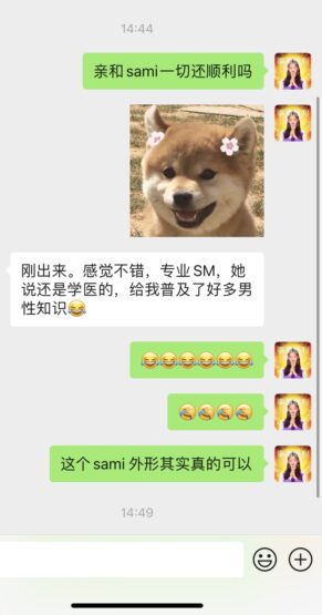 sami - Cocolulusweety