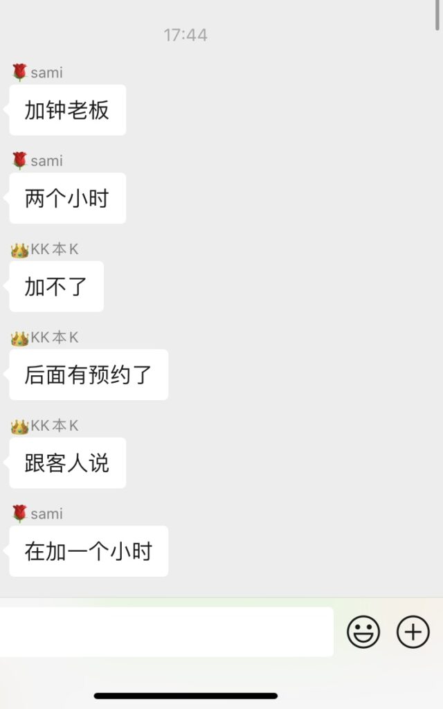 sami - Cocolulusweety