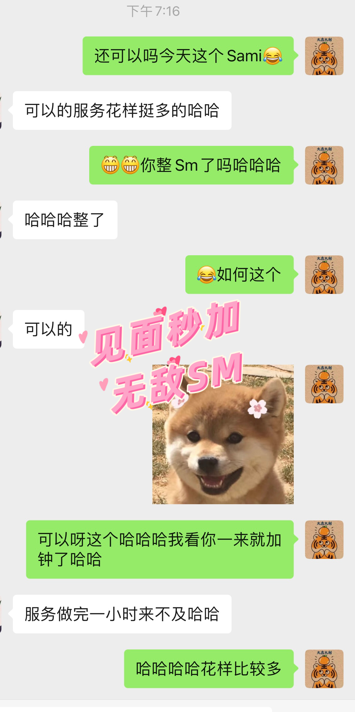 sami - Cocolulusweety