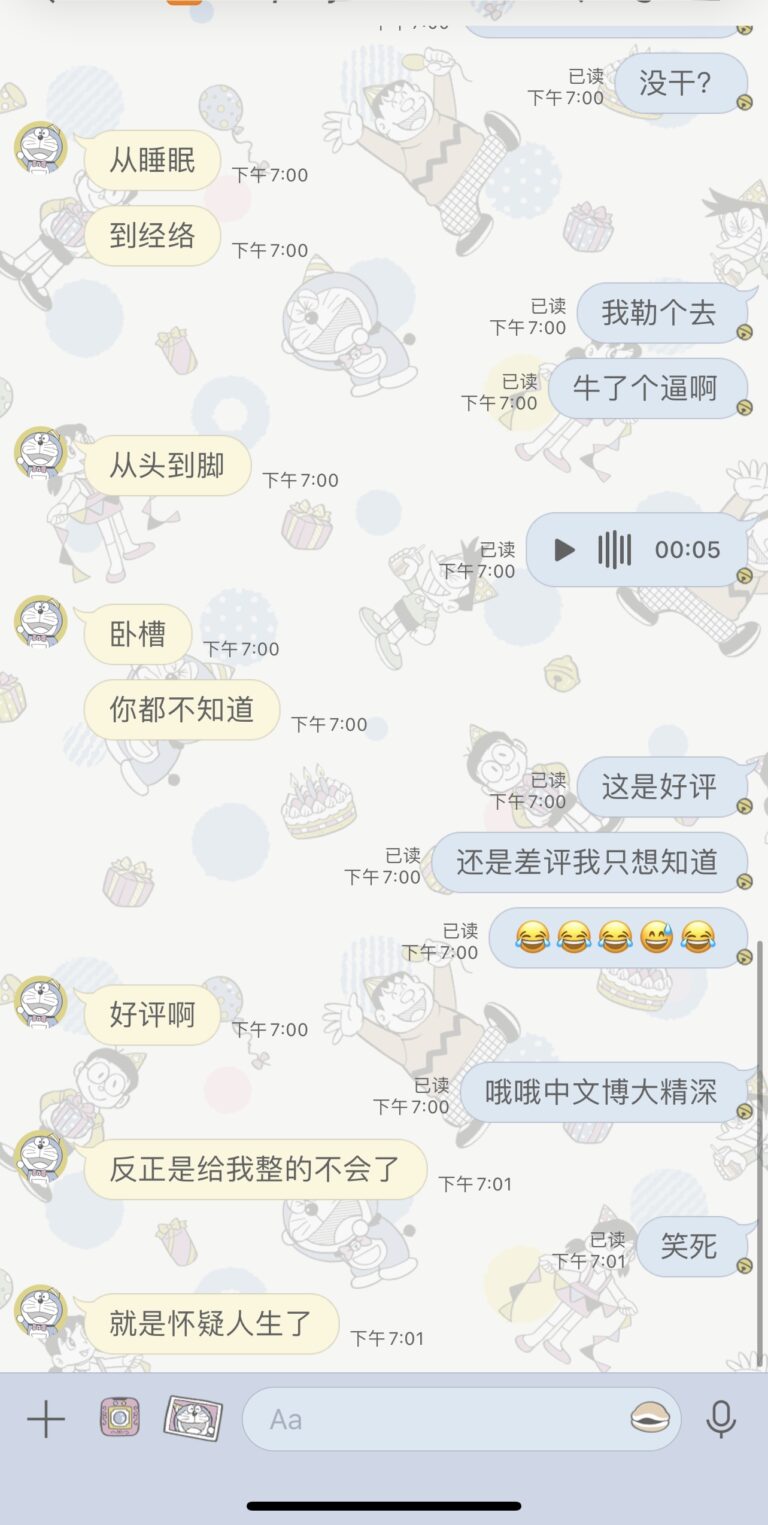 sami - Cocolulusweety