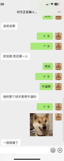 sami - Cocolulusweety