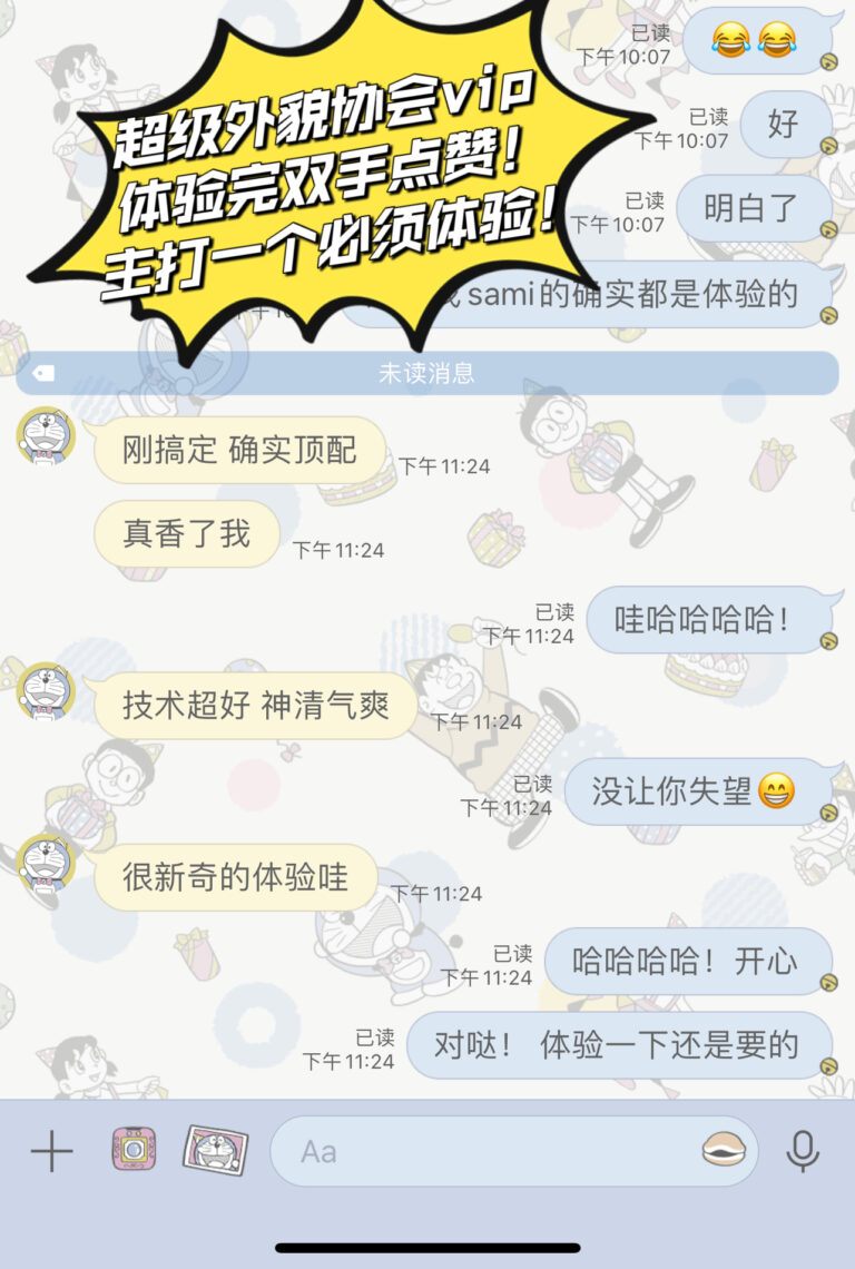 sami - Cocolulusweety